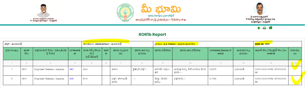Meebhoomi AP Mutation Status Land Records Meebhoomi AP Mutation Status Land Records